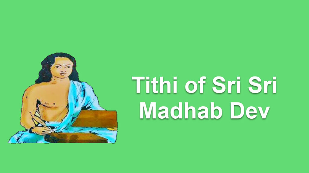 Shri Shri Madhavdev Thithi 20 August 2019. – Polestar Academy, Sonari